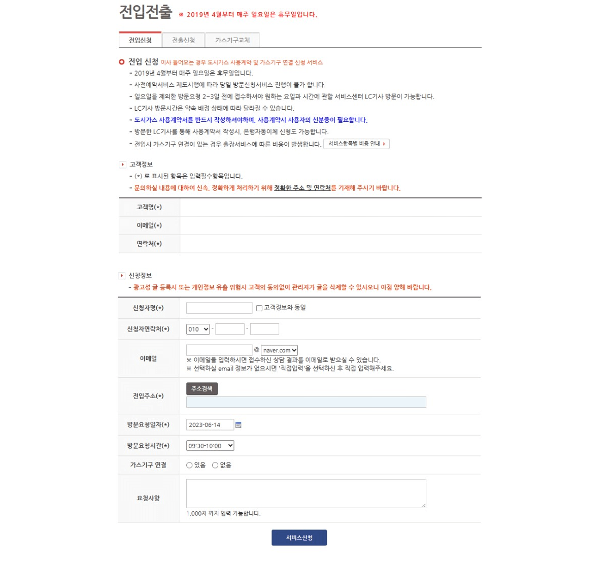 2024 NASDAQ:ALIM주가(Alimera Sciences) 알리메라 사이언시스 주식 Nasdaq 상장 규칙 5635(c ...